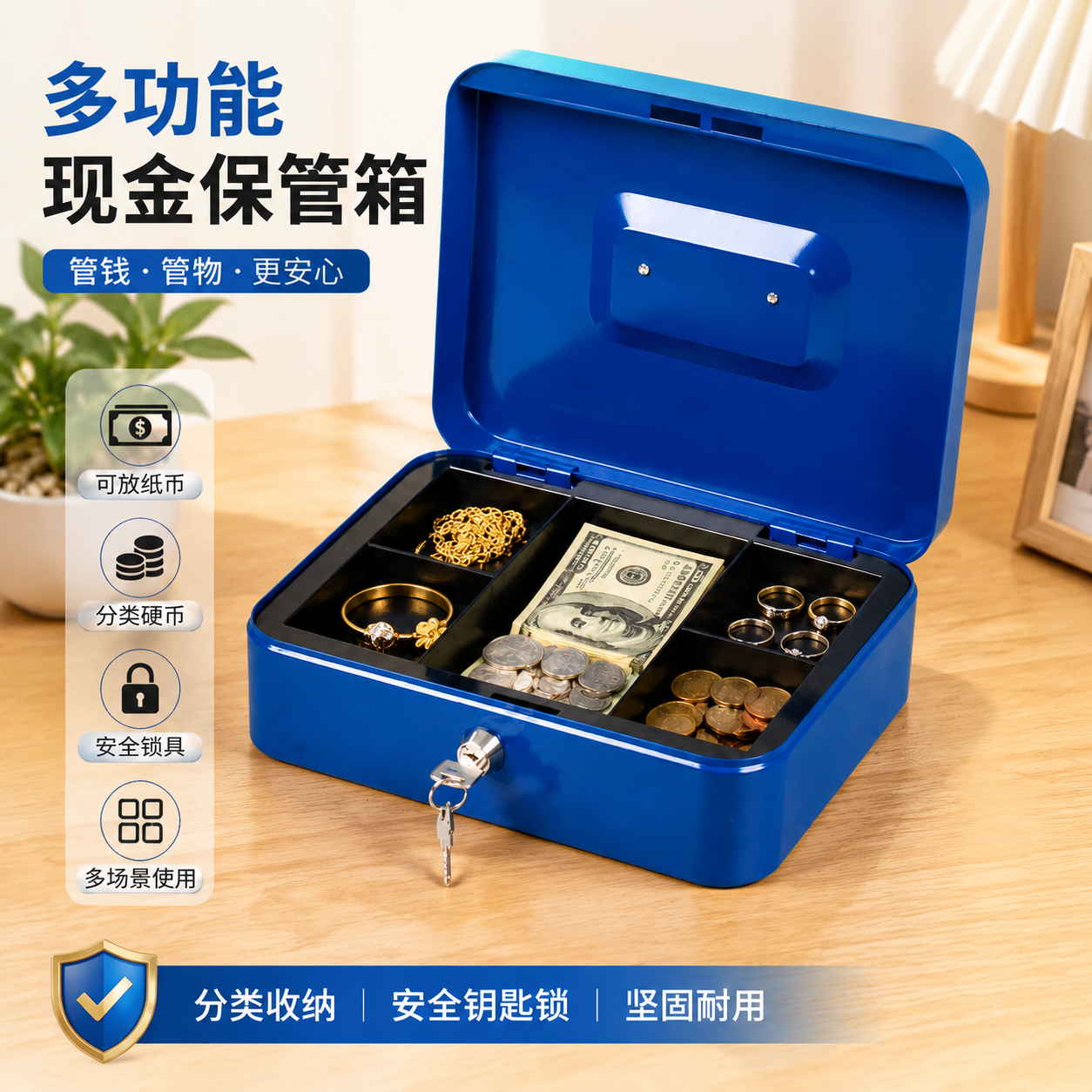 密码存钱罐大收纳盒储蓄罐收银钱箱盒钥匙票据箱纸硬币分类收款箱
