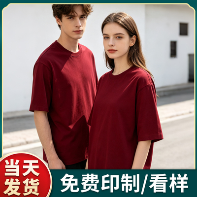 (CSJD-CF00186)新疆长绒棉冰感小白T潮牌短袖T恤定制工作服印字