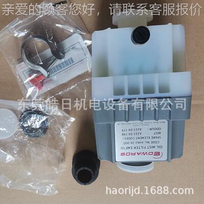 原装EFM10  E真空排气过2滤器分EFM10 EMF20油泵雾离器RV8 RV1专