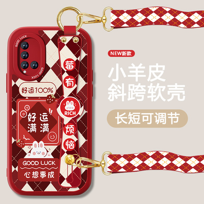 运气满满适用华为nova5手机壳novaPro女5i新款红色5ipro腕带套手机新年款5z防摔nove硅胶可背带斜跨挂绳外壳
