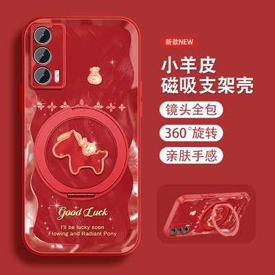 羽沙小马适用iqooneo5手机壳iqooneo5se红色本命3新款NEO竞速版vivo新年爱酷磁吸支架全包防摔小羊皮套挂绳外