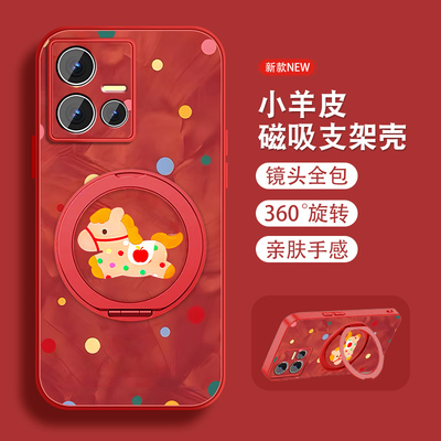 波点小马适用vivoiqoo10手机壳女2026新款iqoo10pro马年por磁吸支架viv0新年本命年红色爱酷iq00全包防摔外壳