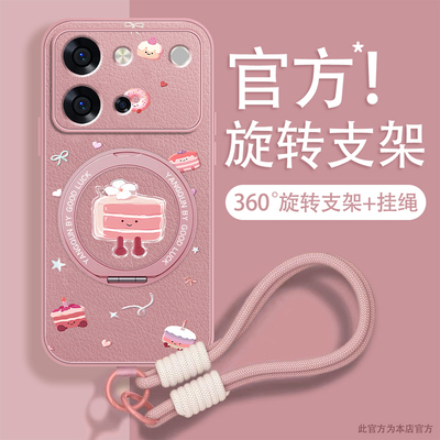 适用vivos60手机壳磁吸旋转支架viv0带挂绳S60斜跨背带新款保护套全包防摔硅胶边高级感小众ins风小众薄外壳