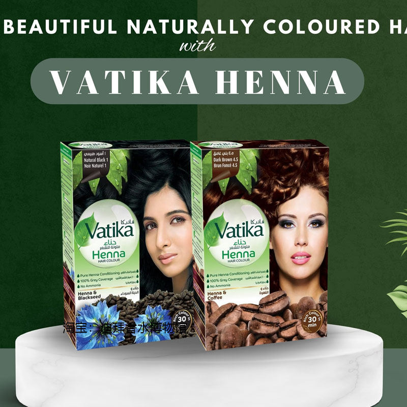 迪拜vatika henna海娜汉白发剂膏粉印度原装遮白黑60g