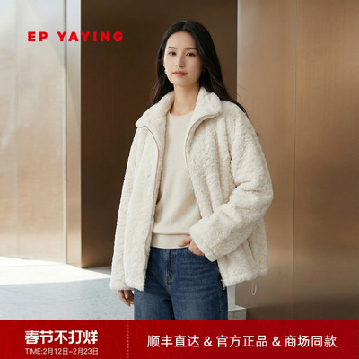 雅莹简约立领拉链短款毛呢外套