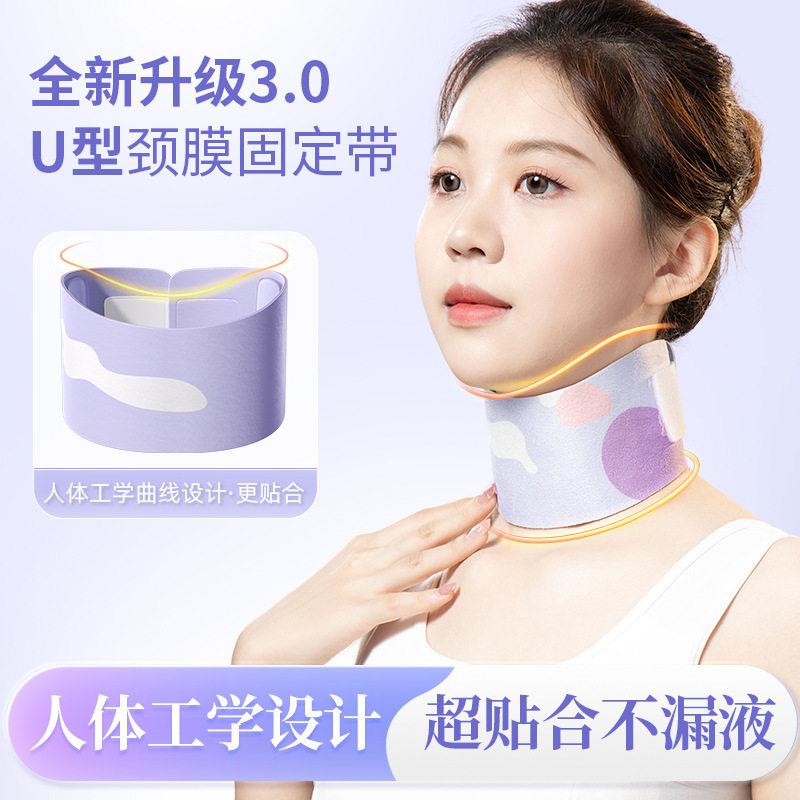 升级颈膜固定带可水洗敷脖子面膜补水护颈脖套舒适颈部面膜固定带