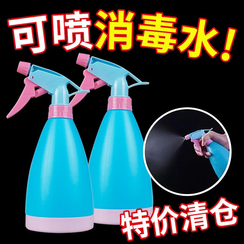 喷壶浇花喷雾瓶园艺家用洒水壶气压式喷雾器压力浇水壶小型喷水壶