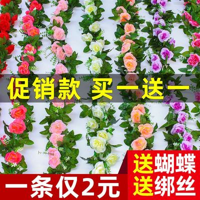 仿真玫瑰花假花藤条叶子装饰空调