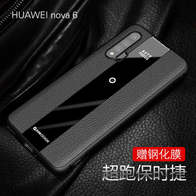 适用nova6手机壳套子潮牌华为nove6se防滑6se防撞全包边WLZ-AN00软外壳4G/5G超薄硅胶网红男女款高档磨砂轻薄
