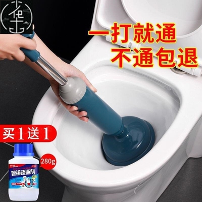 plunger plunger of toilet plunger of high pressure air pump