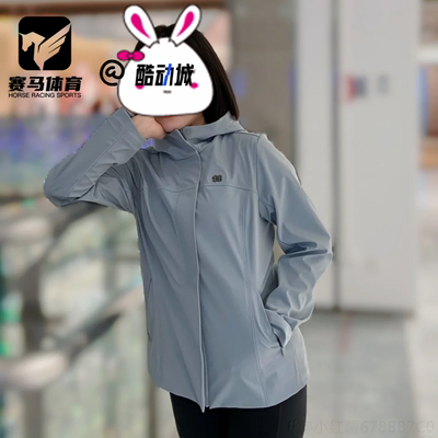 可隆浅蓝纯色连帽运动休闲夹克