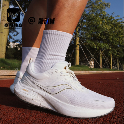 SauconySurge澎湃2男女跑步鞋