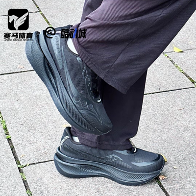 索康尼IDLING巡航黑色休闲跑步鞋