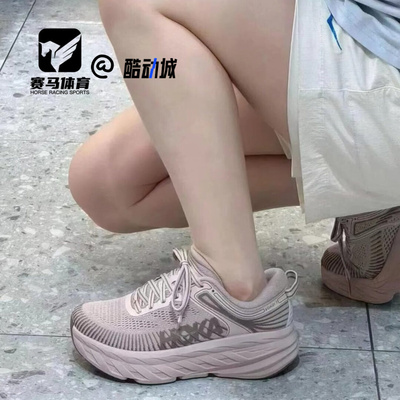 HOKAONEONE邦代女子休闲跑步鞋