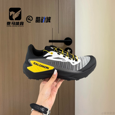 SALOMONGENESIS透气越野跑步鞋