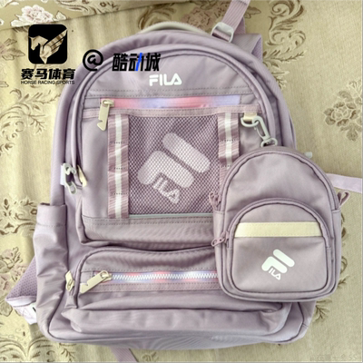 FILA蒲公英紫男女运动休闲双肩包
