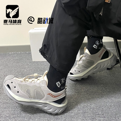 索康尼男女跑步鞋洞洞鞋户外凉鞋