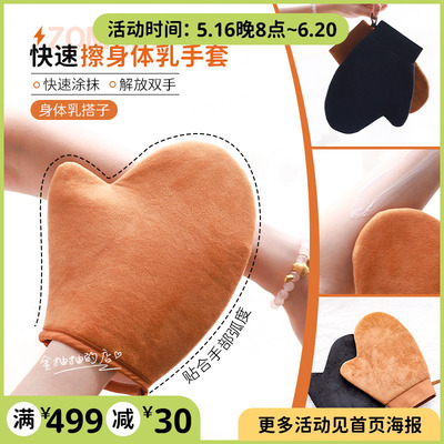 用了之后，真香现场！ZOMOLV美黑植绒涂抹身体乳手套快速涂抹手套