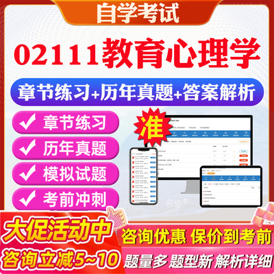 答案解析历年真题考前押题冲刺卷