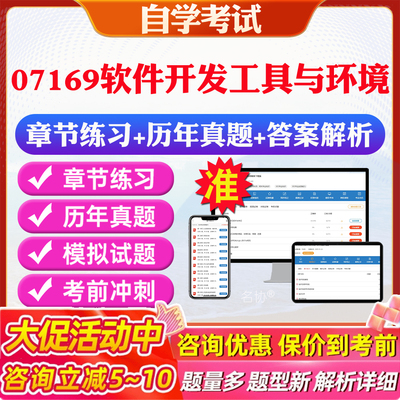 答案解析历年真题考前押题冲刺卷