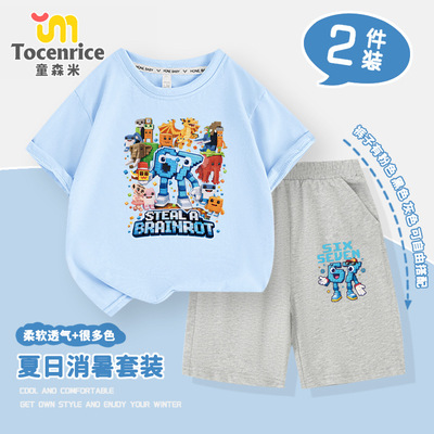 游戏StealaBrainrot67号偷走脑