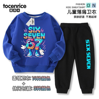 stealabrainrots窃取脑腐67号