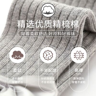 女宝宝连裤袜春秋冬纯棉