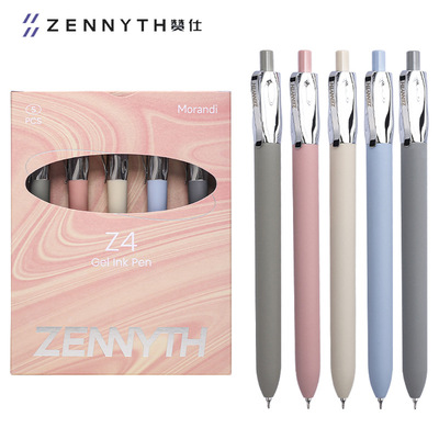 赞仕月隐莫兰迪高颜值ins风金属流光学生用双珠CS头速干刷题黑笔