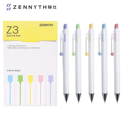 赞仕星渡经典套装按动中性笔ins风清新简约CS头学生速干刷题黑笔