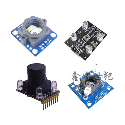 GY-31/GY-33TCS34725带广角镜头