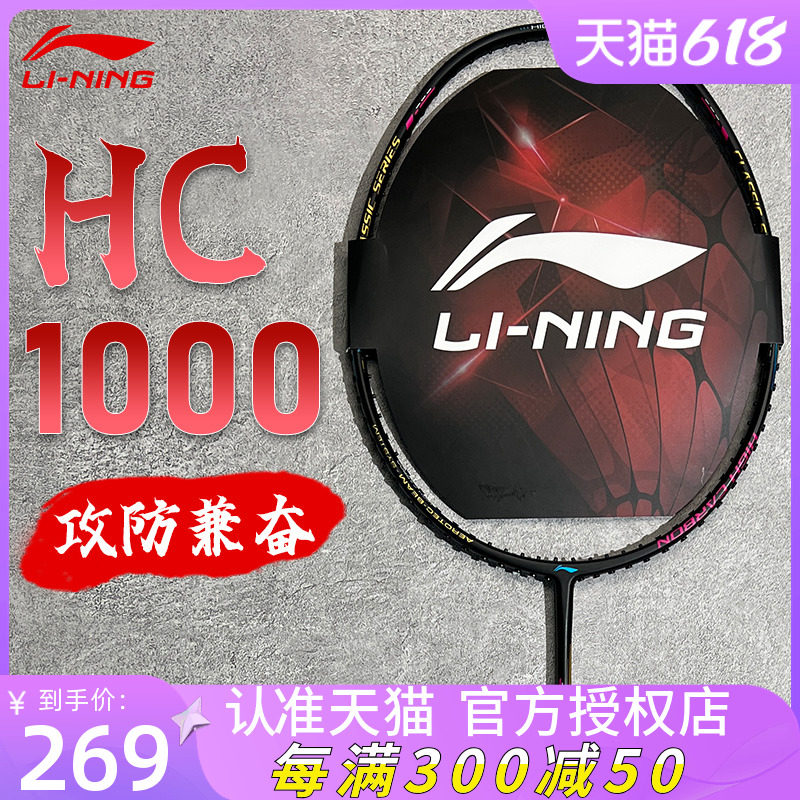 HC1000 AYPQ138 AYPQ128 - 中羽在线