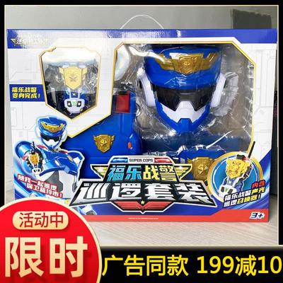 迷你特工队7超级战警力量