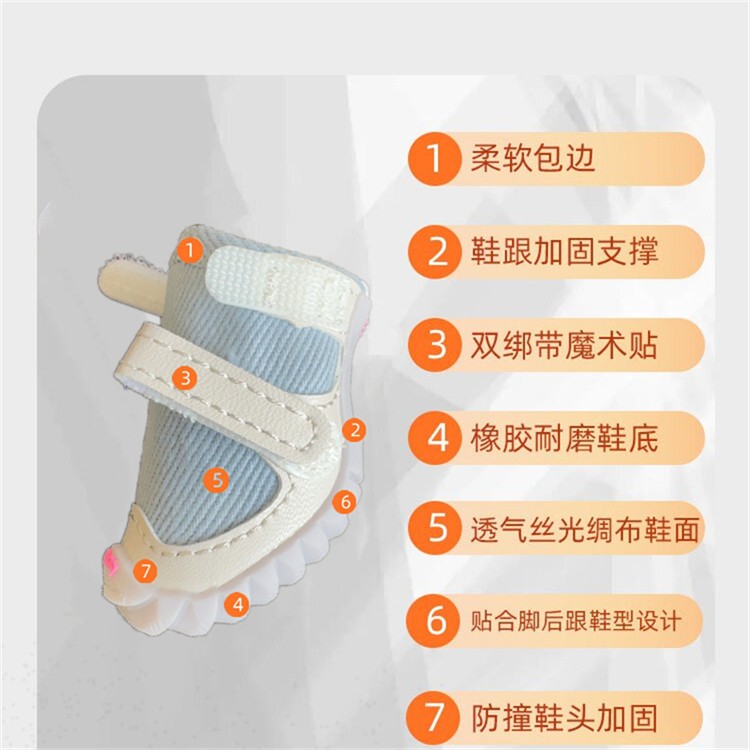 fokwow狗鞋djj狗狗鞋子小型犬泰迪雪纳瑞比熊博美小狗宠物鞋子
