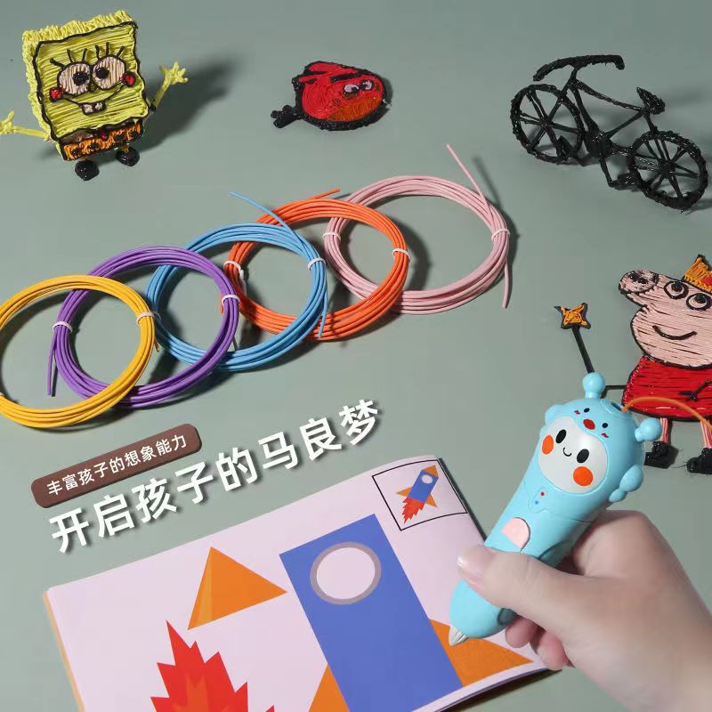 儿童3d打印笔安全低温不烫手小蜜蜂立体涂鸦笔学生绘画笔生日礼物