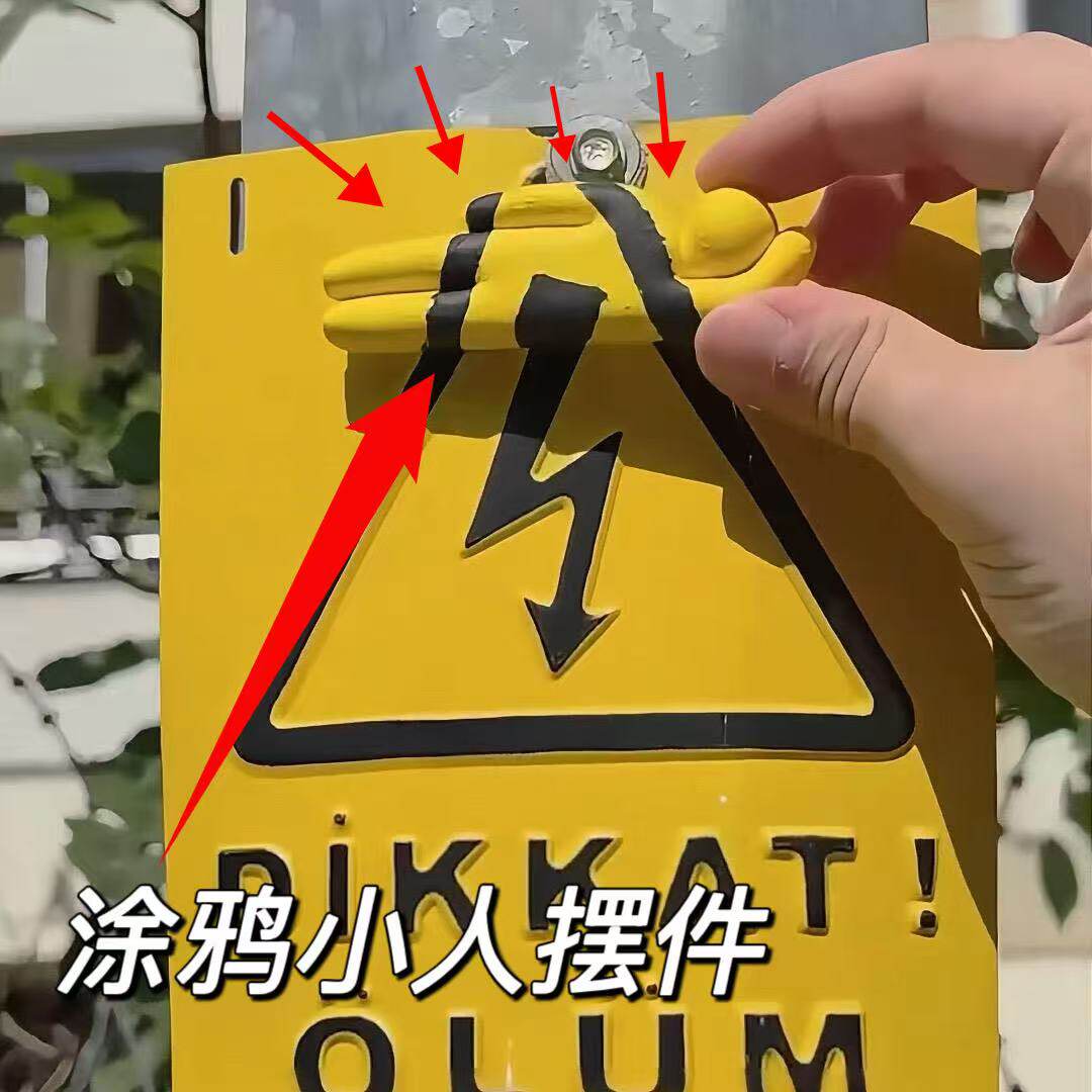 趣味3D打印涂鸦躲猫猫小人模型超级变色龙周边diy上色桌面摆件