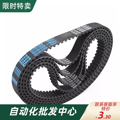 替HTBNS5M型带宽10HTBN500S5M