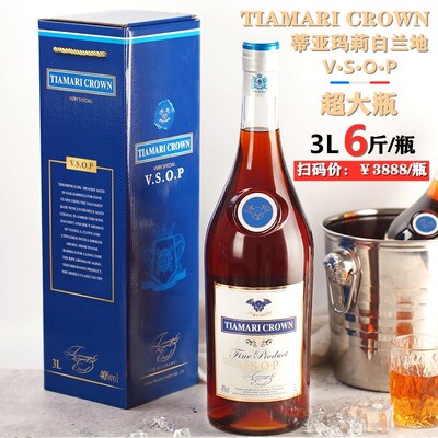 恒德庄园白兰地vsop大瓶特价洋酒