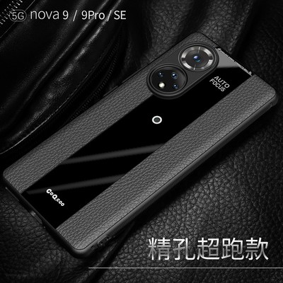 适用华为nova9手机壳手nove9pro新品nvoa九novα8se软mova男noⅴa7新款nowa novapro防摔∩ova硅胶nvoa 5G版n
