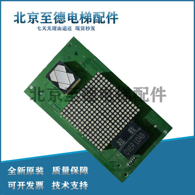 巨人通力电梯配件原装正品