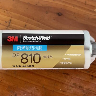 可维修DP810黄褐色议价