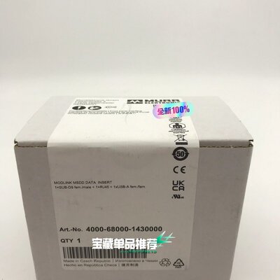 可维修MURR4000-68000-1430000德国穆尔4000议价