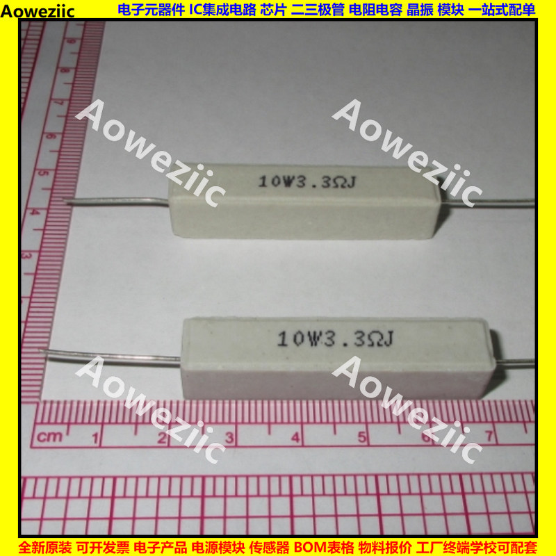 10W3R3J 10W3.3RJ 10W3.3ΩJ 10W3.3欧 卧式水泥电阻 陶瓷电阻ohm_虎窝淘