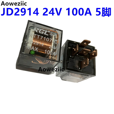 JD291424V100A汽车继电器