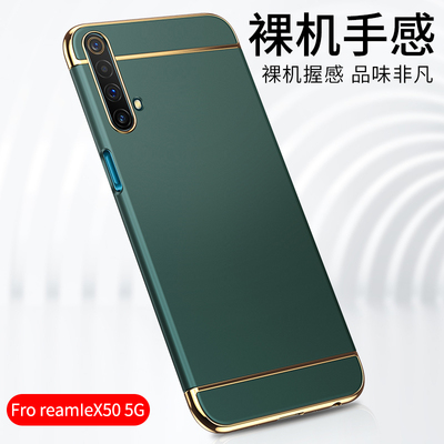 OPPO RealmeX50手机壳OPPORealmex50外壳RMX2051保护套opop硬0pp0realmex5o磨砂真我realmex50简约时尚男女潮