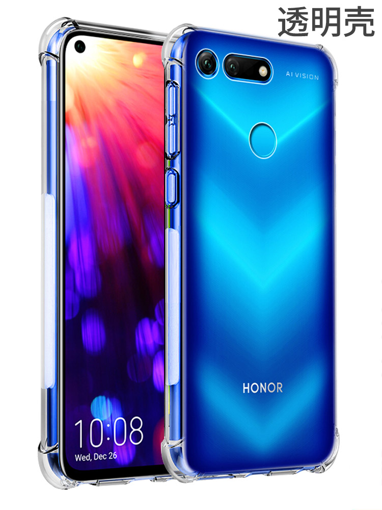 华为荣耀V20手机壳honorv20透明保护套V2O全包边PCT一TL10四角气囊防摔外壳PCT-AL10硅胶软PCTAL1O潮牌钢化膜_虎窝淘