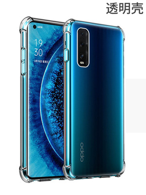 oppofindx2手机壳oppo findx2硅胶保护套opfindx2气囊PDEM10全包边oppofidx2防摔flnd x2透明oppofx2软fandx2
