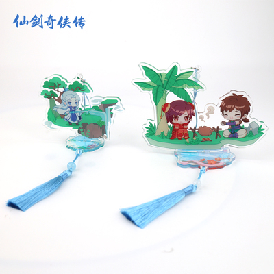 仙剑奇侠传四亚克力云天河韩菱纱