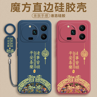 适用于荣耀Magic9ProMax手机壳