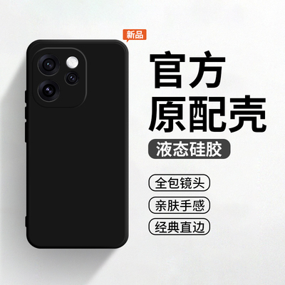 适用于opporeno15promax手机壳