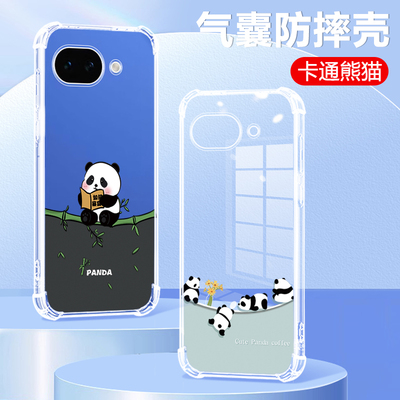 适用于谷歌pixel10pro气囊手机壳